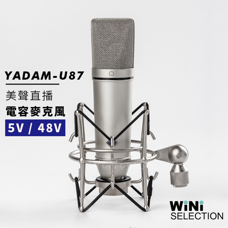 u87 - 優惠推薦 - 2023年1月 | 蝦皮購物台灣