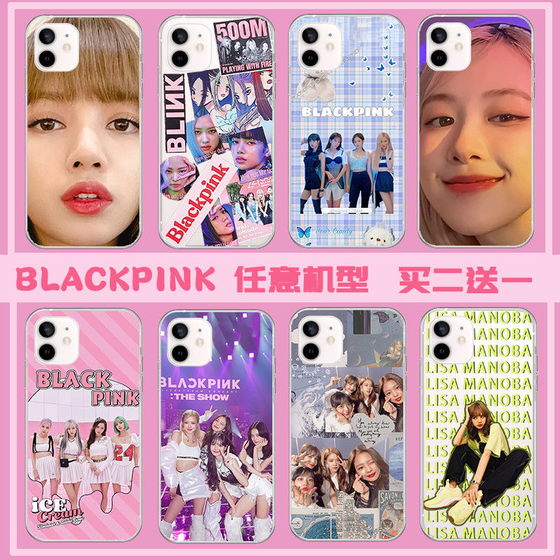 Blackpink手機殼lisa的價格推薦 - 2022年7月| 比價比個夠BigGo