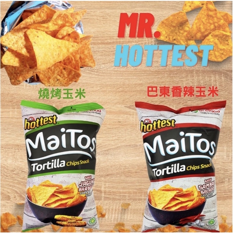 maitos的價格推薦 - 2025年1月| 比價比個夠BigGo