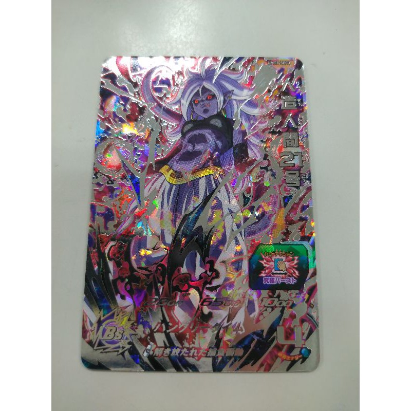 umt3-sec3的價格推薦 - 2025年4月 | 比價比個夠BigGo