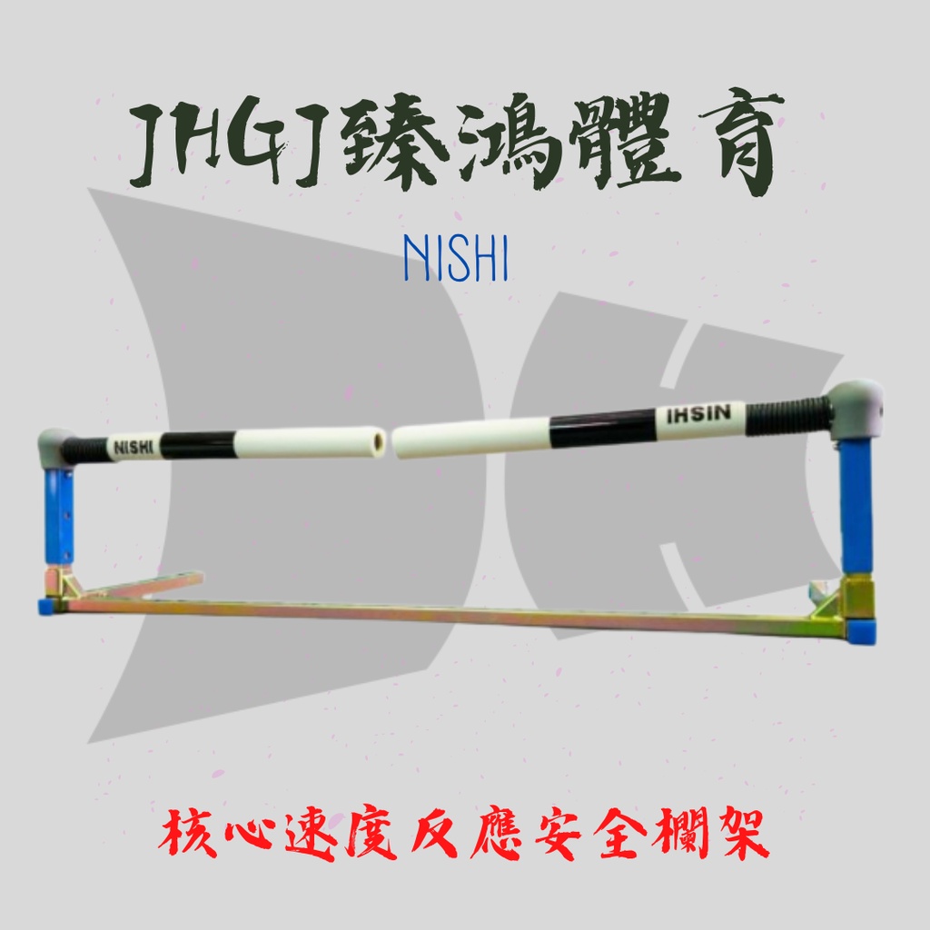 核心速度反應安全欄架的價格推薦 - 2025年8月 | 比價比個夠BigGo
