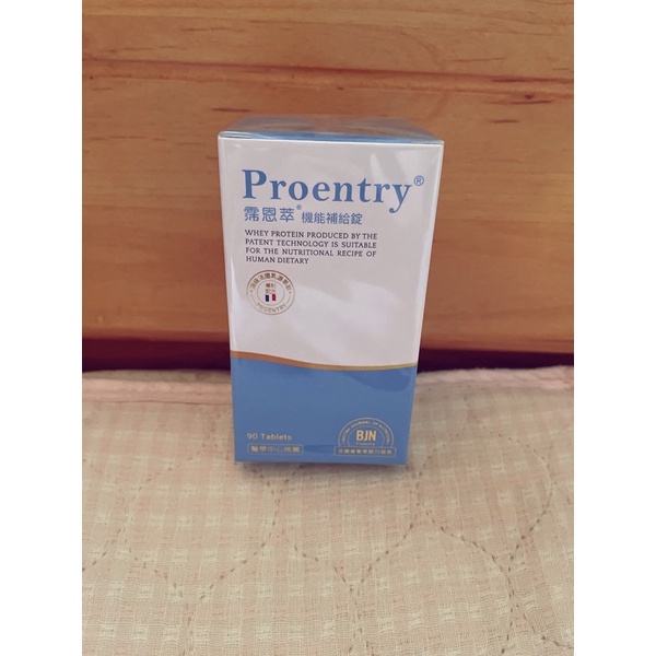 Proentry的價格推薦 - 2022年7月| 比價比個夠BigGo