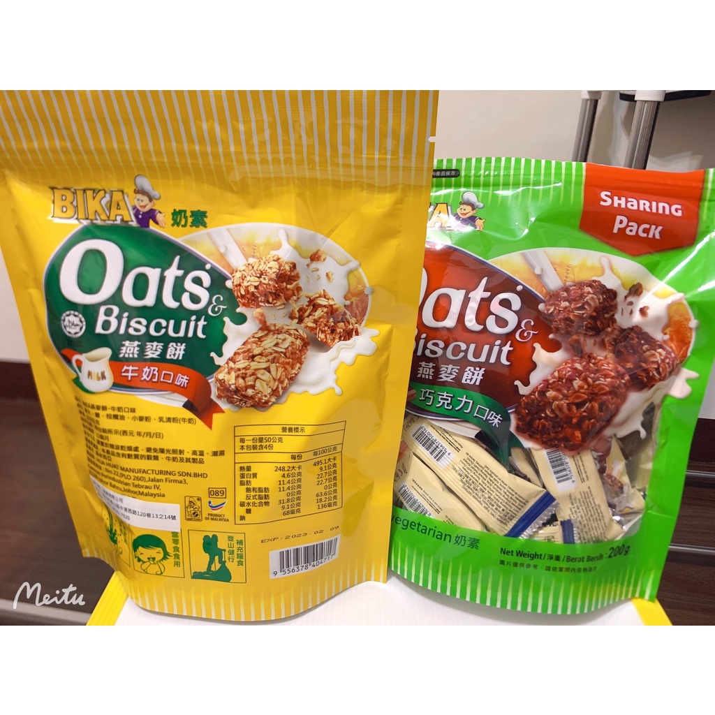 BIKA巧克力燕麥餅的價格推薦 - 2024年2月| 比價比個夠BigGo