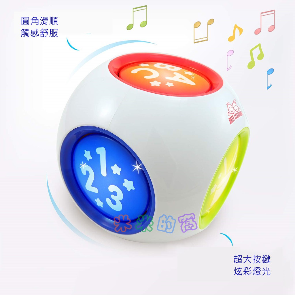 BEST LEARNING Learning Cube | atelier-yuwa.ciao.jp