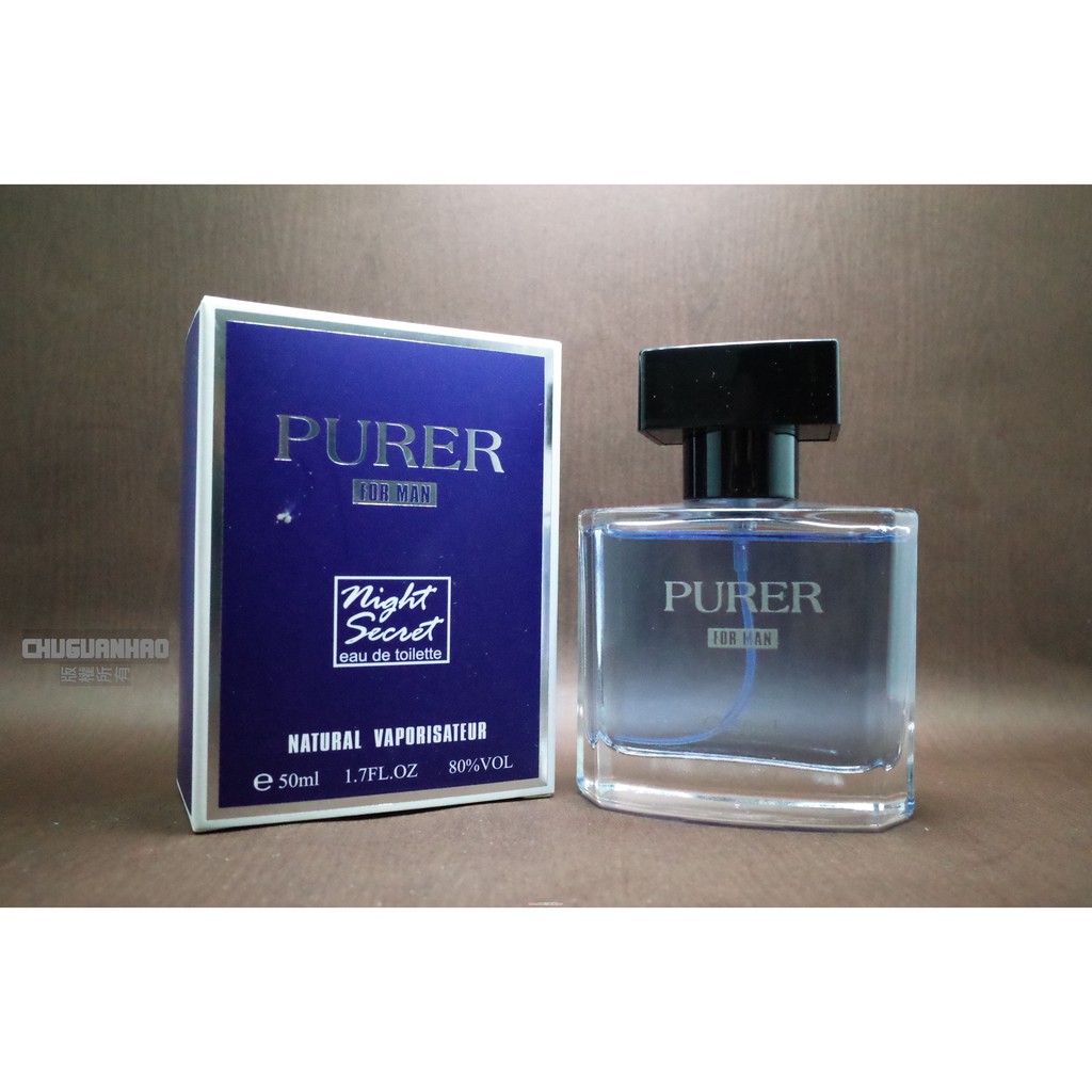 Purer香水的價格推薦 - 2025年10月 | 比價比個夠BigGo