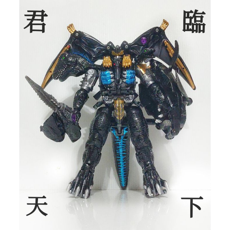 beast wars neo D-35 MAGMATRON black ver. | 蝦皮購物