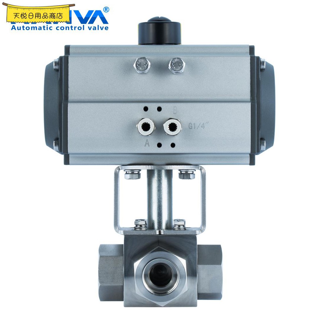 不鏽鋼三通 球閥的價格推薦 第 5 頁 - 2020年12月| 比價比個夠BigGo