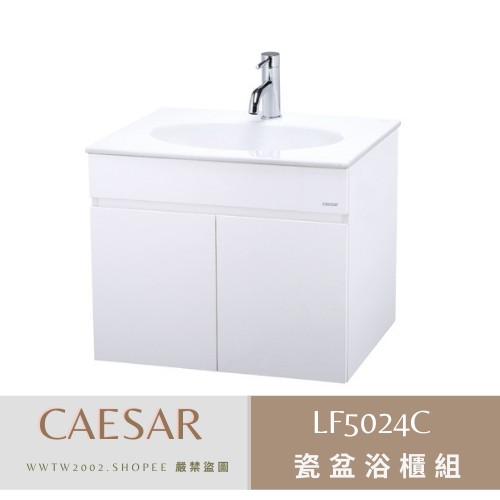 LF5024C的價格推薦 - 2023年1月| 比價比個夠BigGo