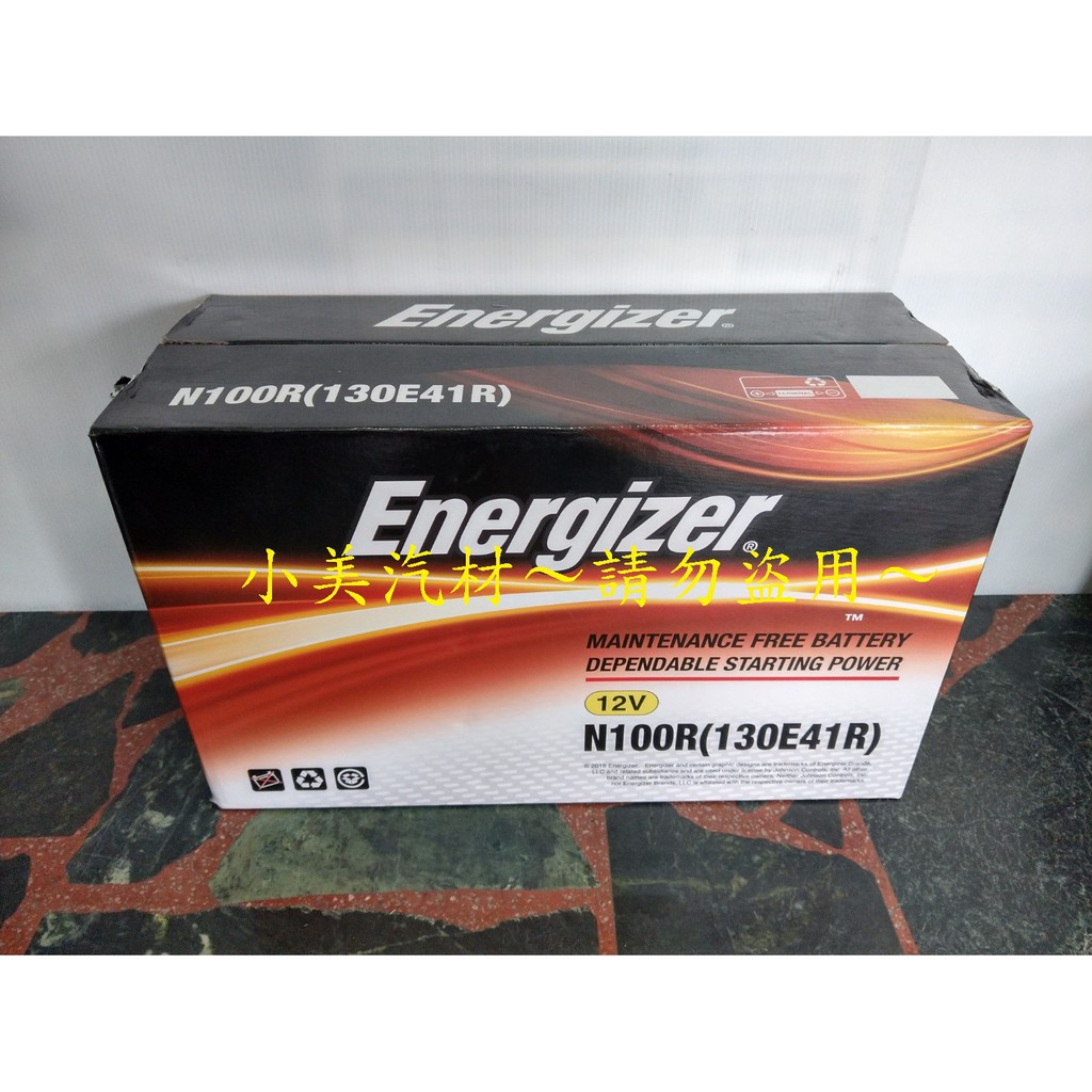 130e41r的價格推薦 - 2021年6月| 比價比個夠BigGo