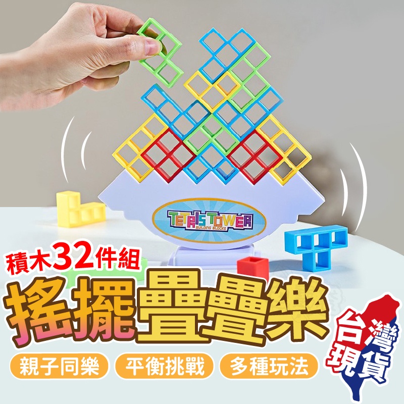 EyeUp 壽司疊疊樂優惠推薦－2023年2月｜蝦皮購物台灣