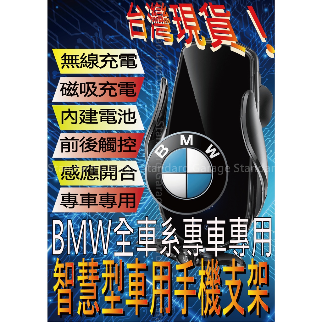 bmw-1-2-3-5-x1-x2-x3-x4-x5