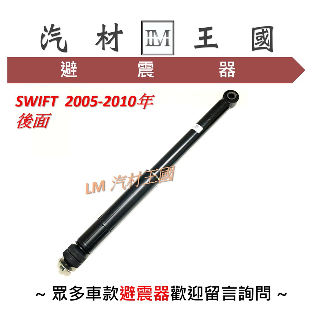 【LM汽材王國】, 線上商店 | 蝦皮購物