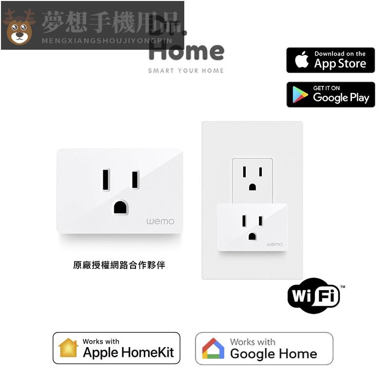 Wsp080的價格推薦 - 2022年7月| 比價比個夠BigGo