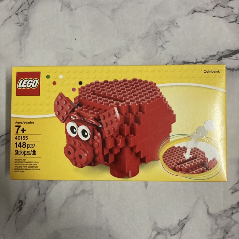 樂高 Lego 40155小豬撲滿 存錢筒 | 蝦皮購物