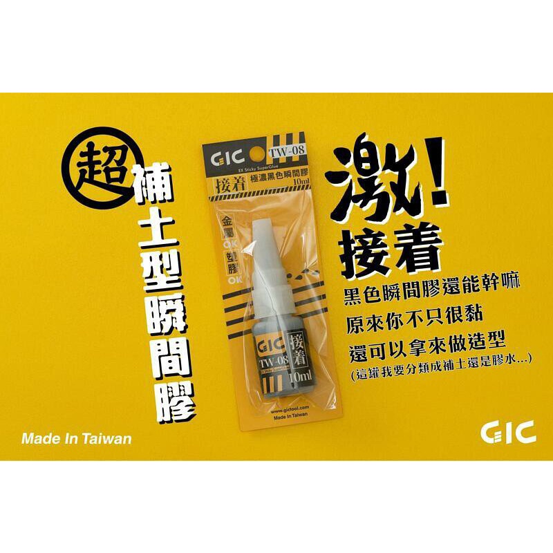 gic-tw的價格推薦 - 2025年6月 | 比價比個夠BigGo