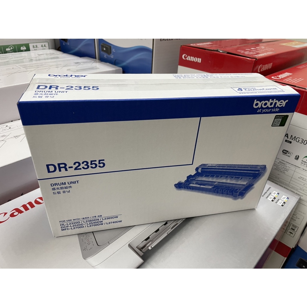 (含稅) Brother DR-2355 / DR2355 全新原廠感光鼓 適用MFC-L2700D L2540DW | 蝦皮購物