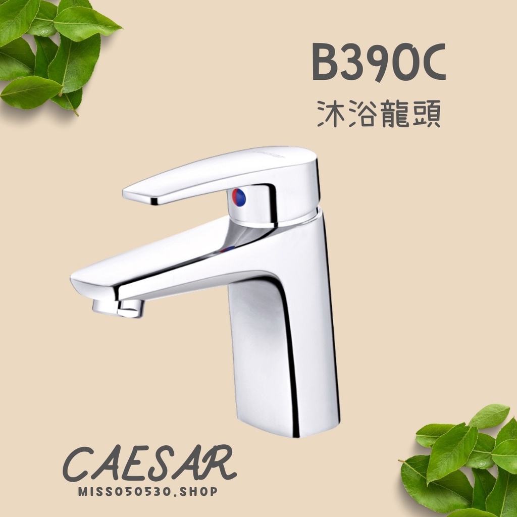 凱薩面盆的價格推薦 - 2022年7月| 比價比個夠BigGo