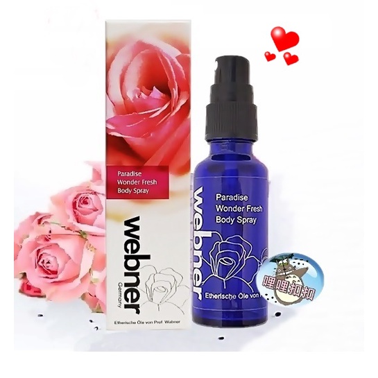 Webner噴霧的價格推薦 - 2022年8月| 比價比個夠BigGo