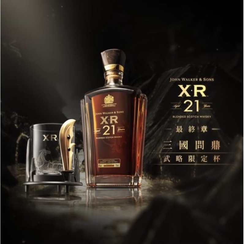 XR威士忌的價格推薦 - 2022年7月| 比價比個夠BigGo