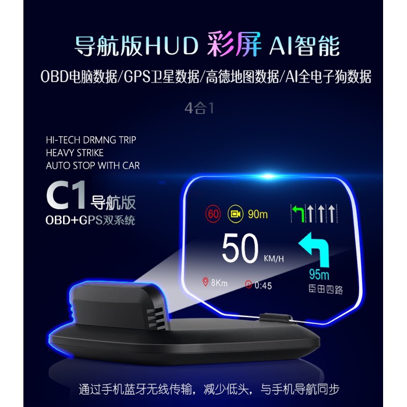 Subaru legacy sedan wagon levorg c1 抬頭顯示器 智能雙系統 導航 hud | BeeCost