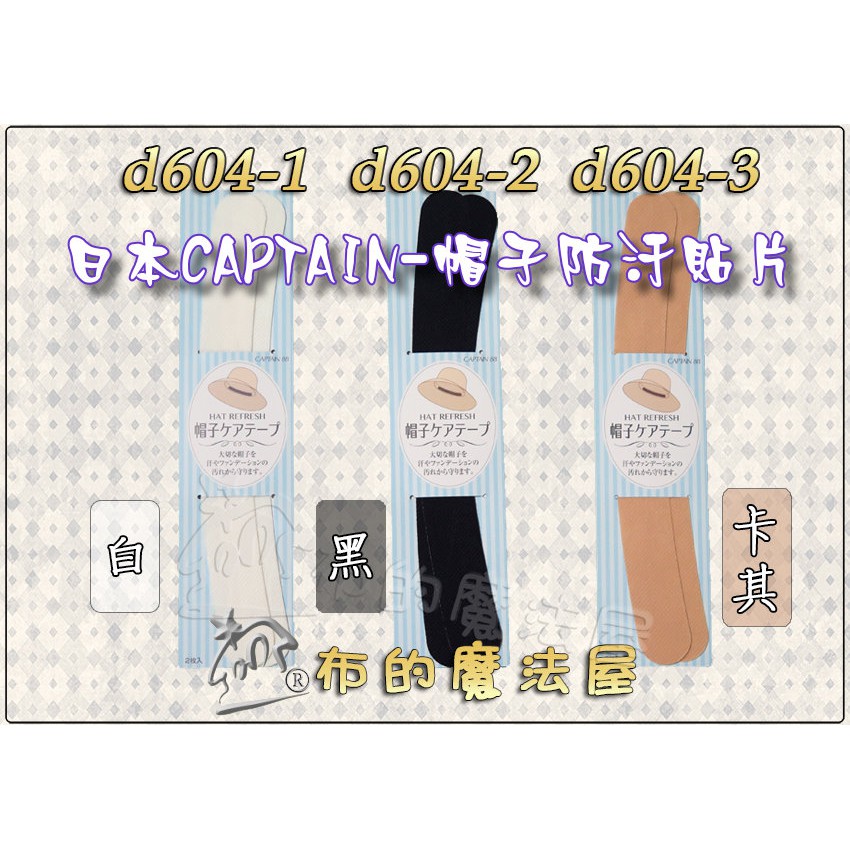 captain - 優惠推薦 - 2022年12月 | 蝦皮購物台灣