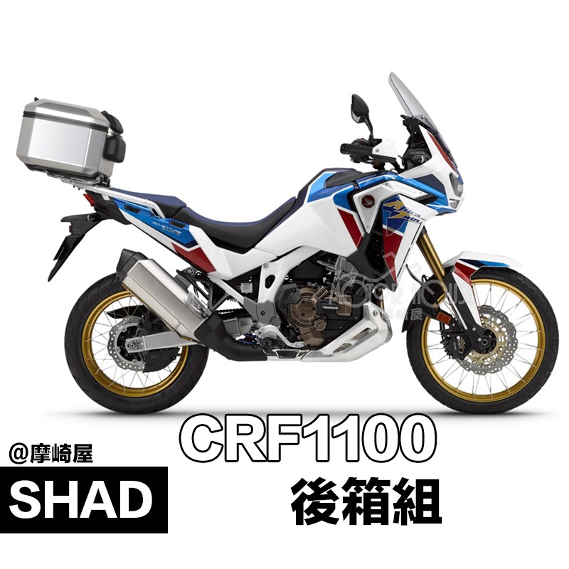 CRF1100的價格推薦 - 2022年7月| 比價比個夠BigGo