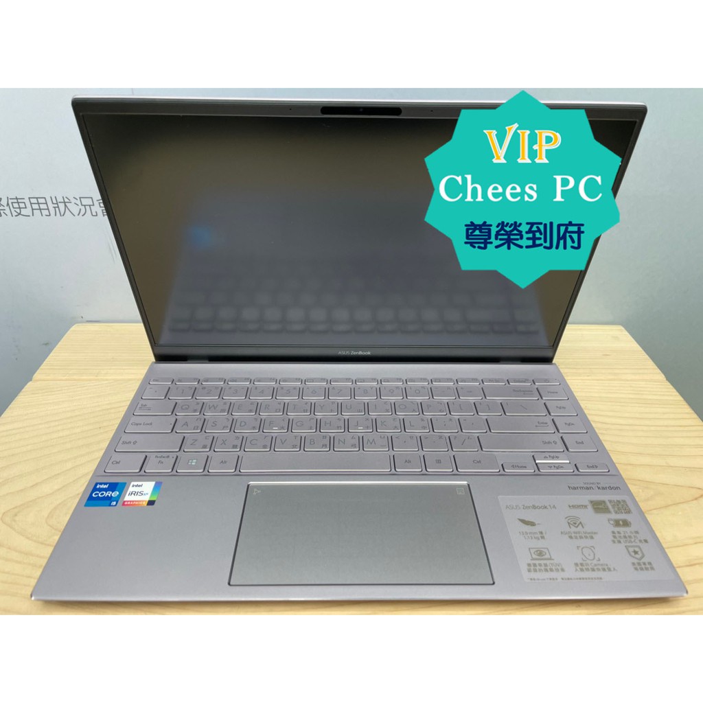 UX425星河紫的價格推薦 - 2022年7月| 比價比個夠BigGo
