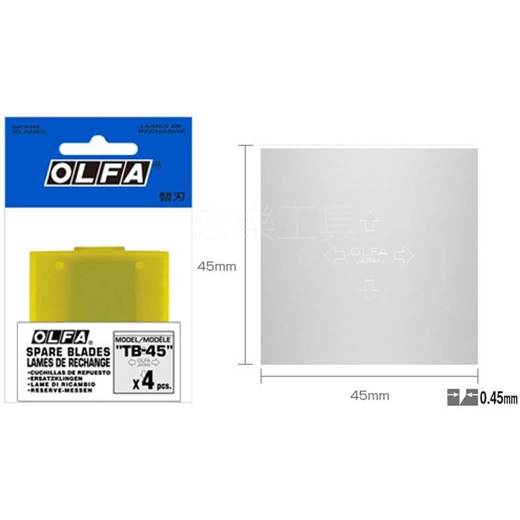 [宏樂工具] 日本 OLFA TB-45 刮刀替刃 T-45 矽利康 除膠 油漆 除鏽 替換刀片 | 蝦皮購物