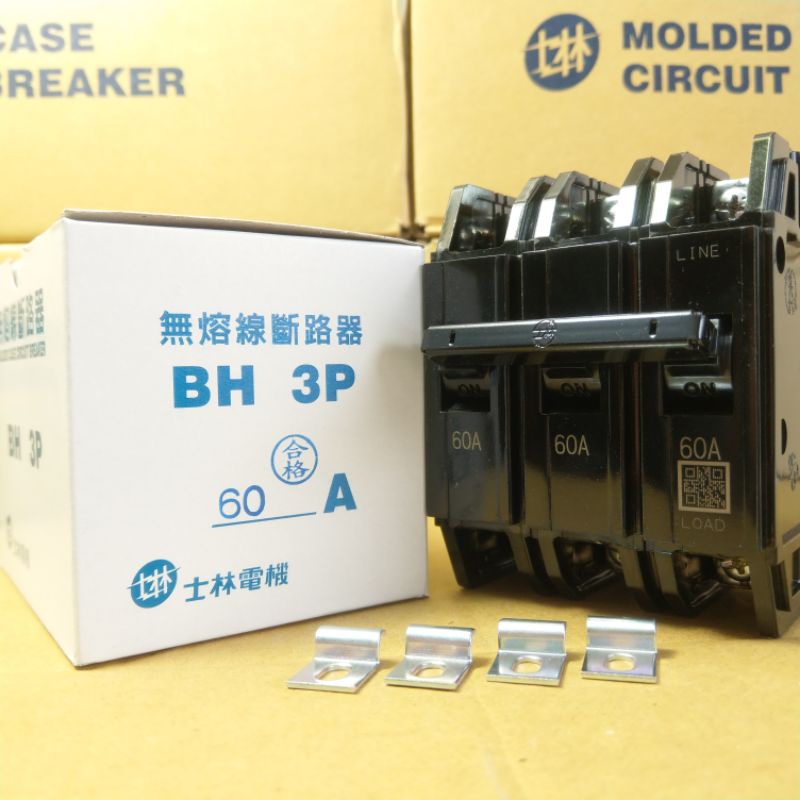 3p60a無熔絲開關的價格推薦 - 2022年6月| 比價比個夠BigGo