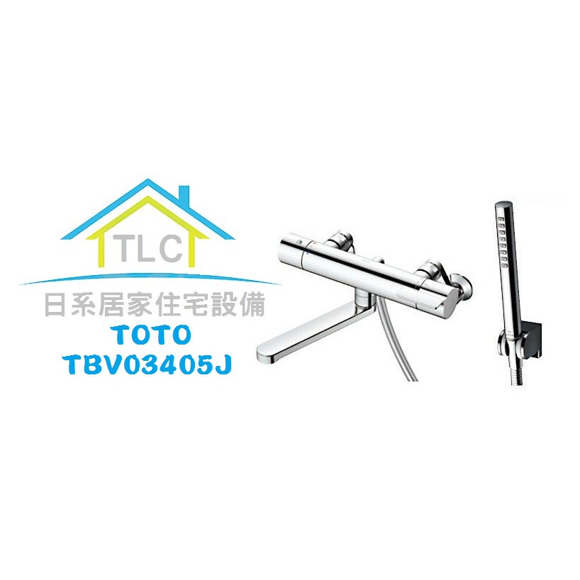 TBV03405J的價格推薦 - 2021年9月| 比價比個夠BigGo