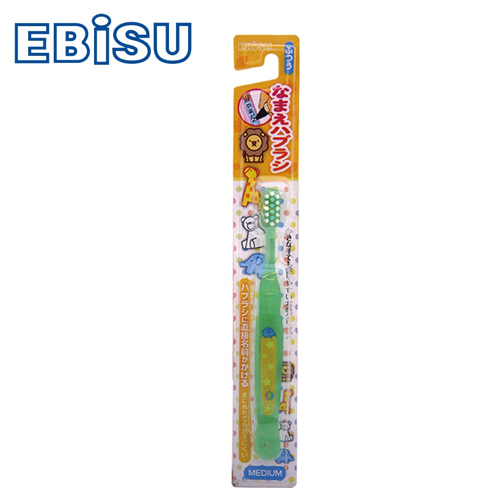 ebisu惠比壽 牙刷的價格推薦 - 2025年5月 | 比價比個夠BigGo