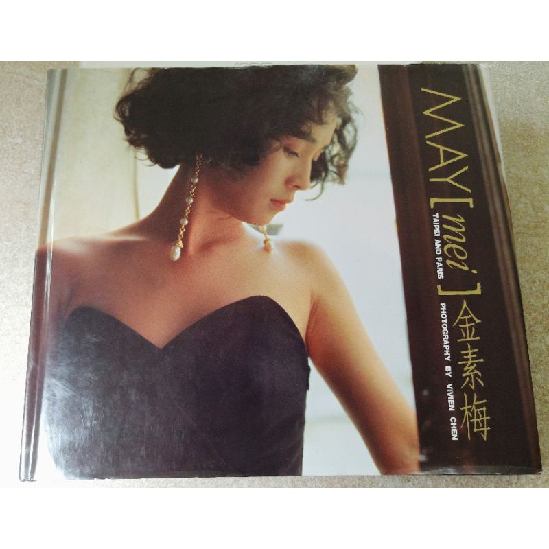 金素梅寫真MAY[mei] | 蝦皮購物