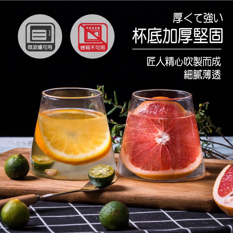 台灣24H出貨 富士山杯 富士山 啤酒杯 玻璃杯 雞尾酒杯 威士忌杯 果汁杯 酒杯 調酒杯 杯子 甜點杯 婚禮小物 - 職日生=職人x日常x生活家居 - iOPEN Mall