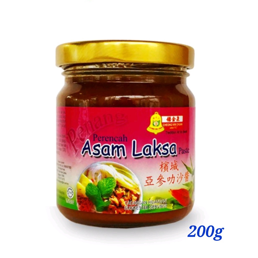 Nyolike Traditional Asam Laksa Paste 200g