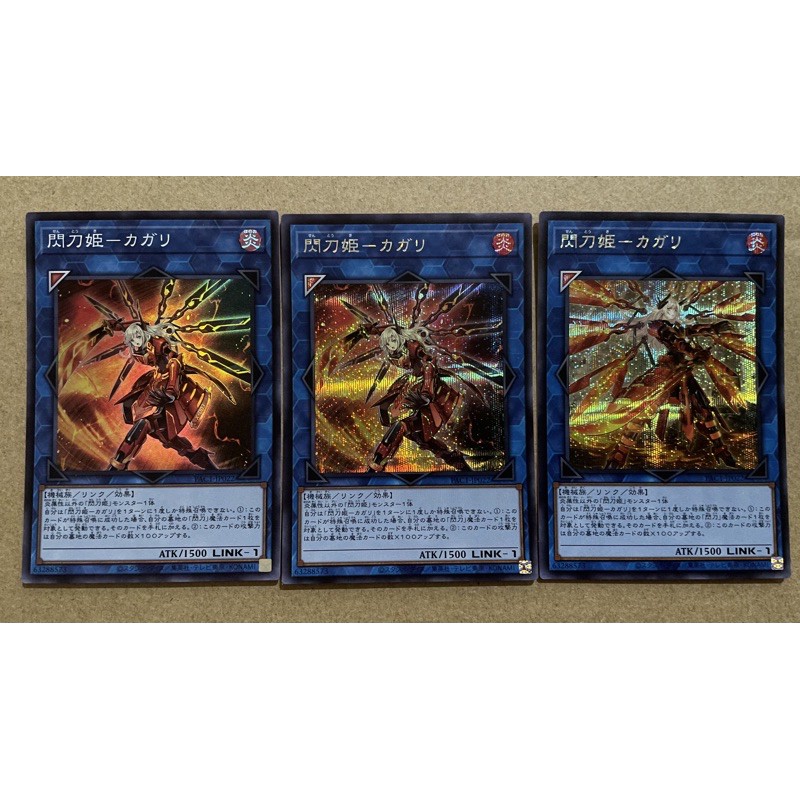 閃刀姫半鑽的價格推薦 - 2023年11月| 比價比個夠BigGo