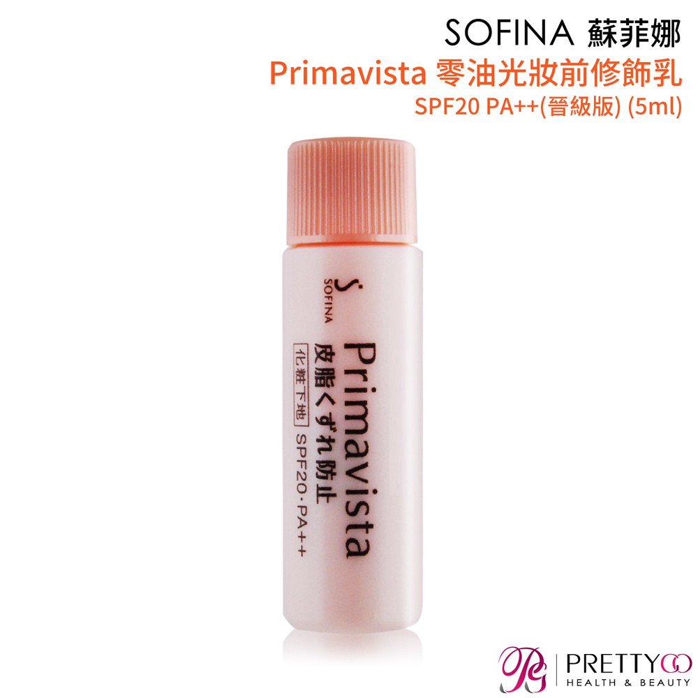 Sofina晉級版的價格推薦 - 2024年9月| 比價比個夠BigGo