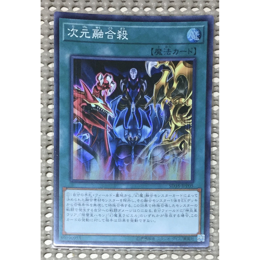 次元融合的價格推薦 - 2022年8月| 比價比個夠BigGo