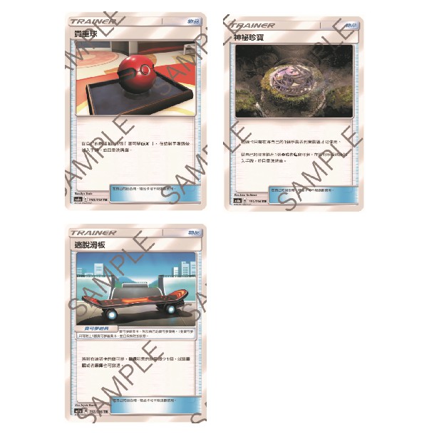 Oper寶可夢球的價格推薦 - 2022年7月| 比價比個夠BigGo