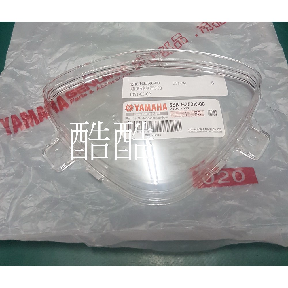 H353k的價格推薦 - 2021年4月| 比價比個夠BigGo