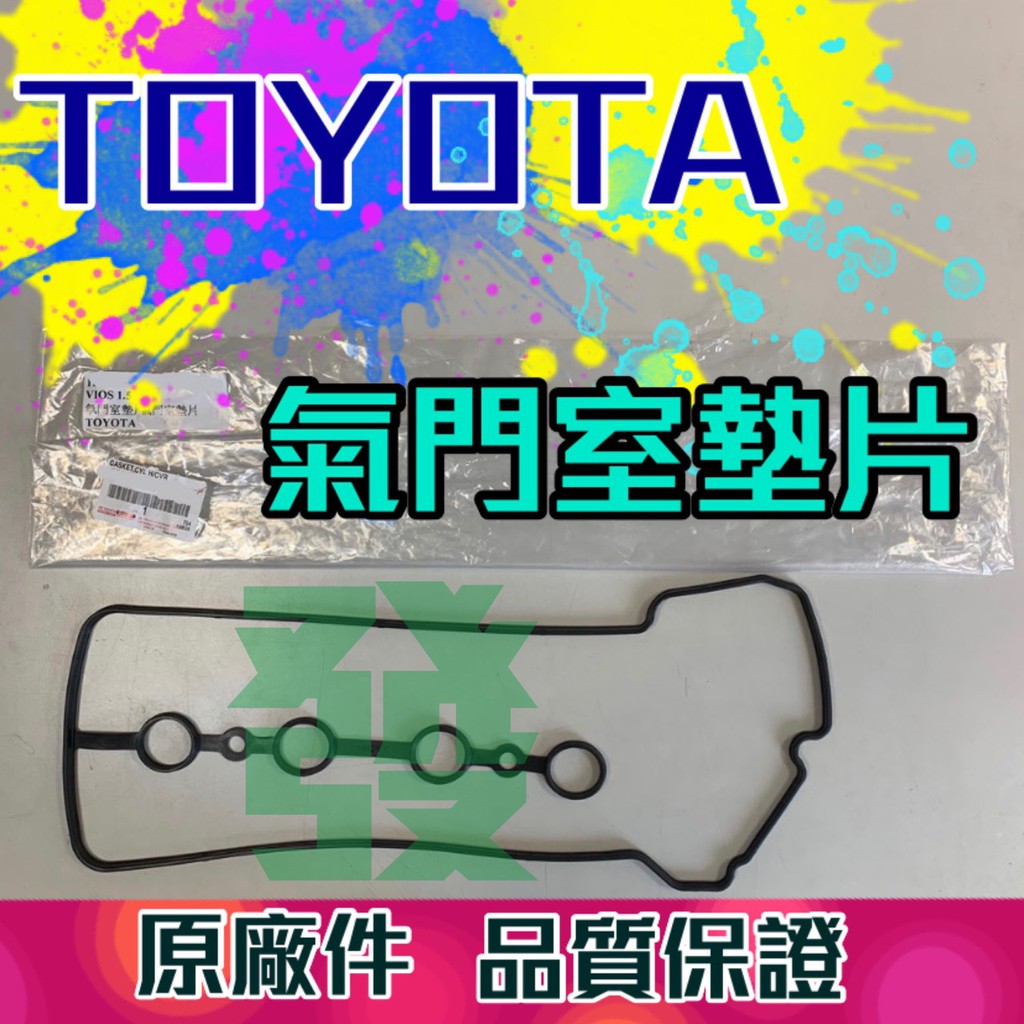 Toyota原廠維修的價格推薦 - 2022年7月| 比價比個夠BigGo