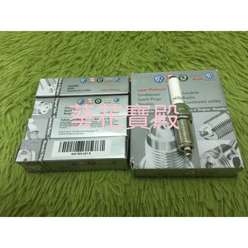 06k905601的價格推薦 - 2025年4月 | 比價比個夠BigGo