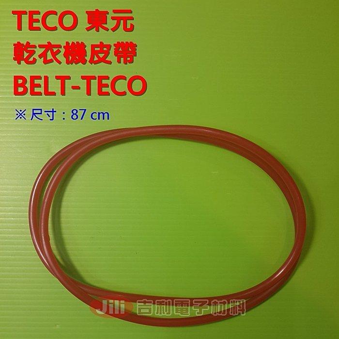 吉利電子材料行, 線上商店 | 蝦皮購物