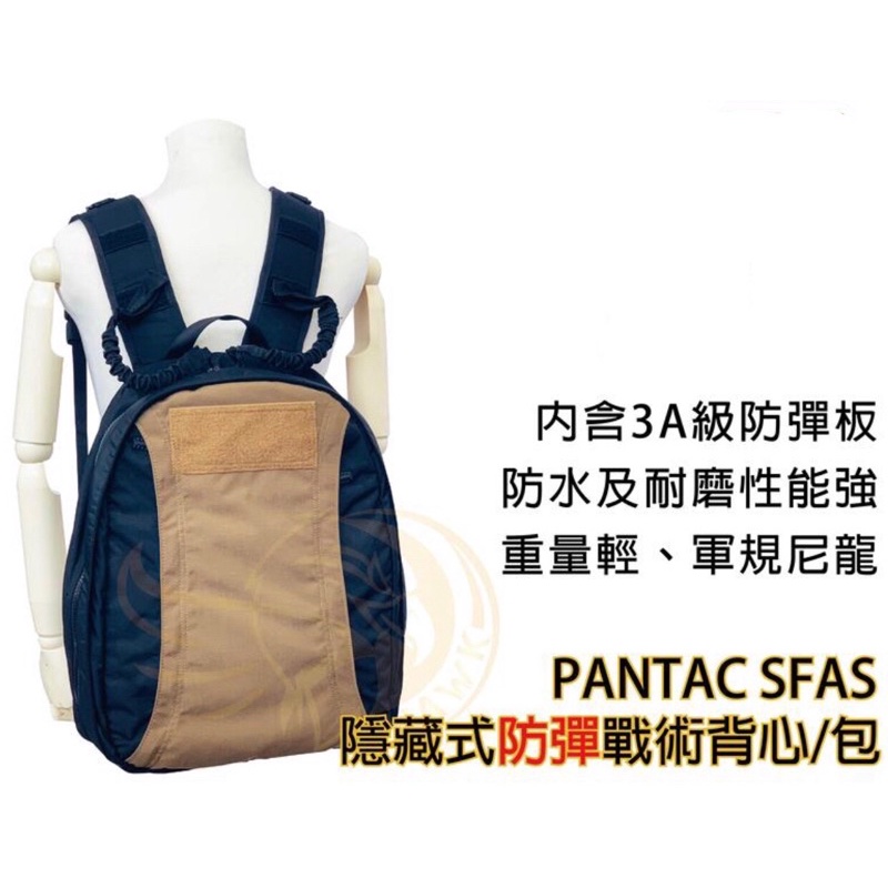 Sfas戰術背包的價格推薦 - 2022年7月| 比價比個夠BigGo