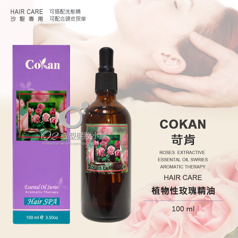 Cokan的價格推薦 - 2022年7月| 比價比個夠BigGo