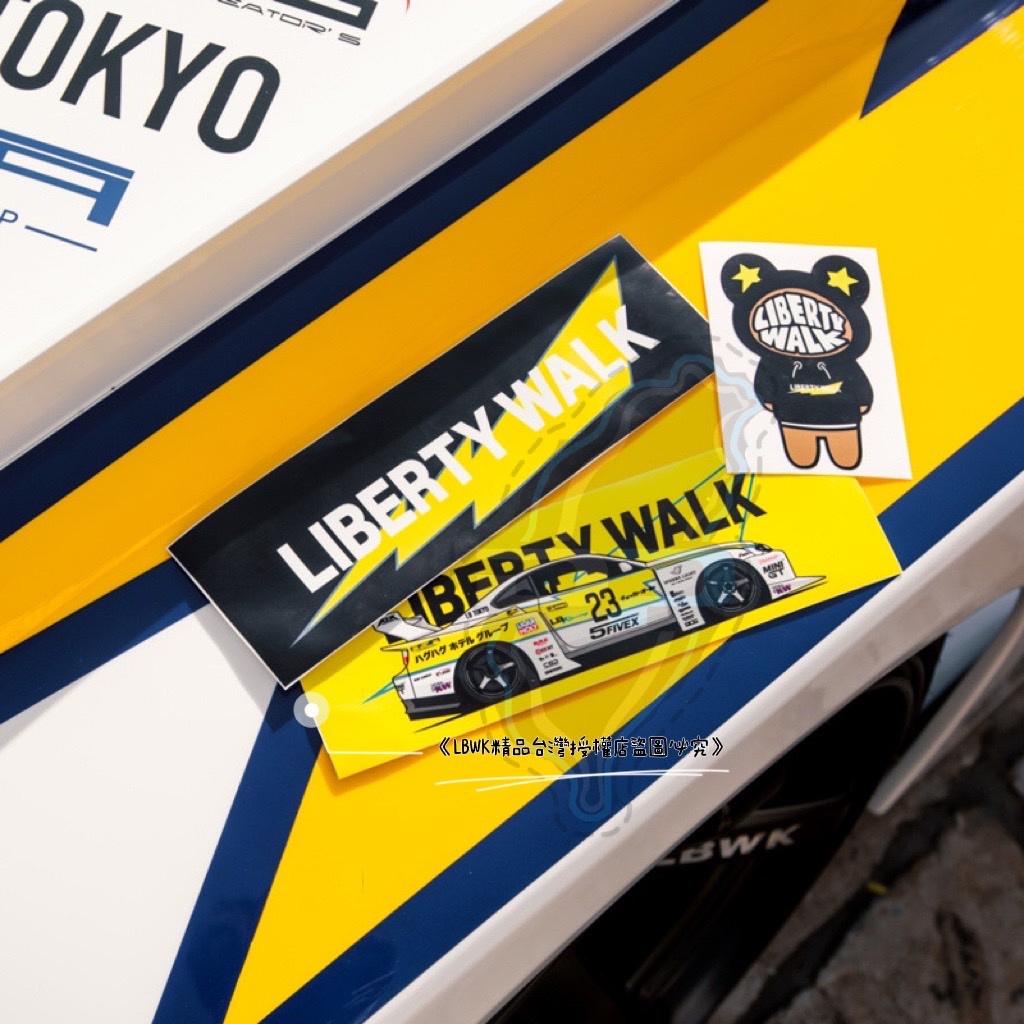 Lbwk貼紙的價格推薦 - 2023年5月| 比價比個夠BigGo