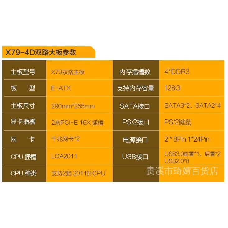X79豪華的價格推薦 - 2022年7月| 比價比個夠BigGo