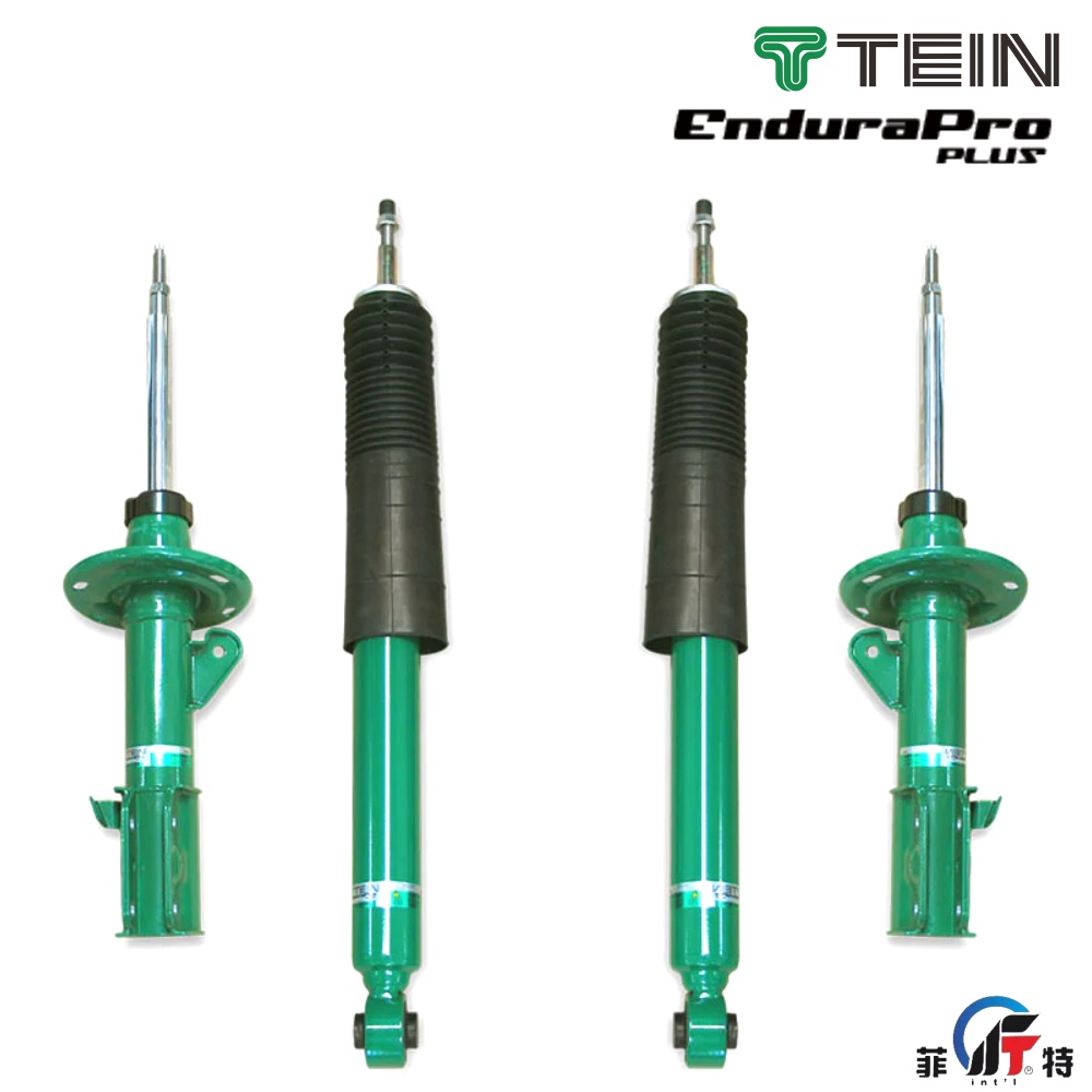 tein epp的價格推薦 - 2025年5月 | 比價比個夠BigGo