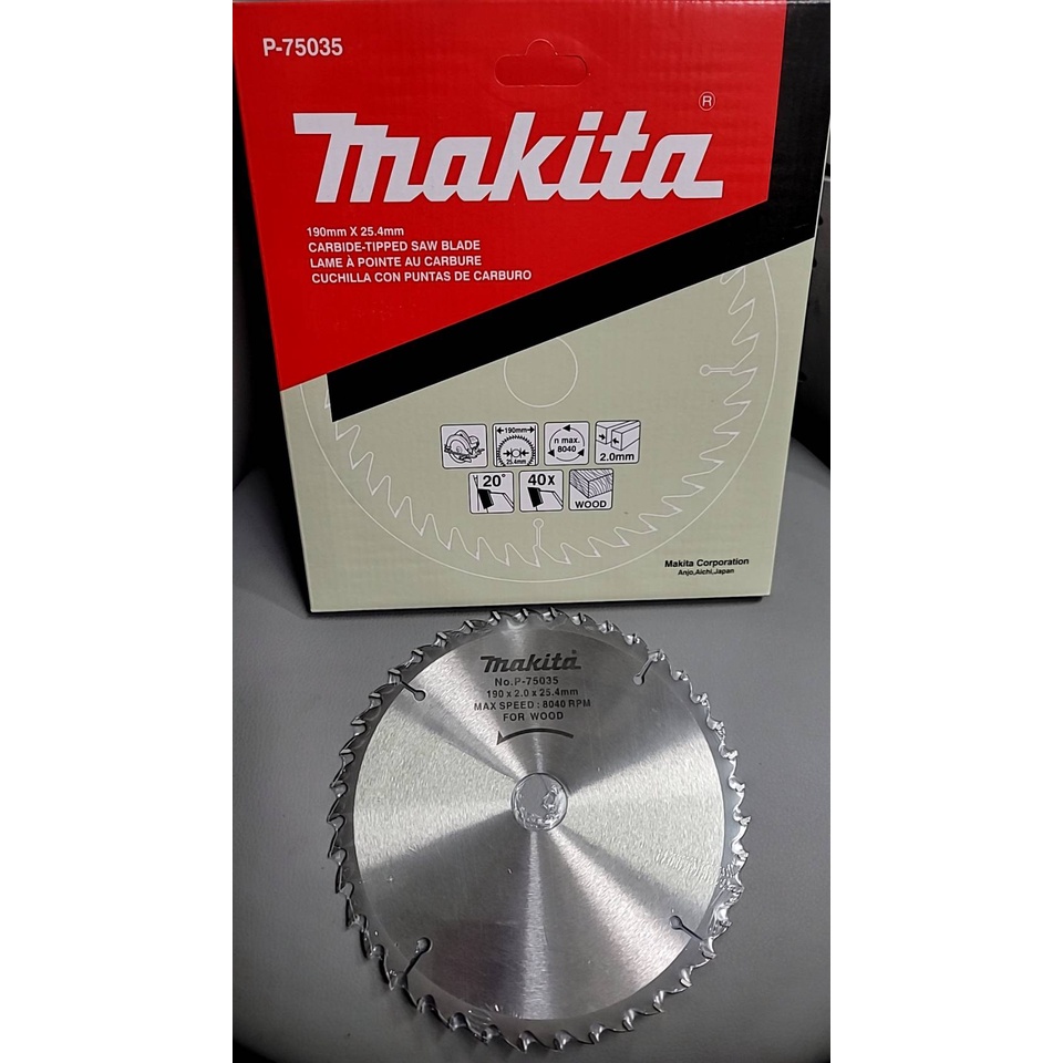 Makita 原廠木工鋸片 P-75035 190*2.0*40T | 蝦皮購物