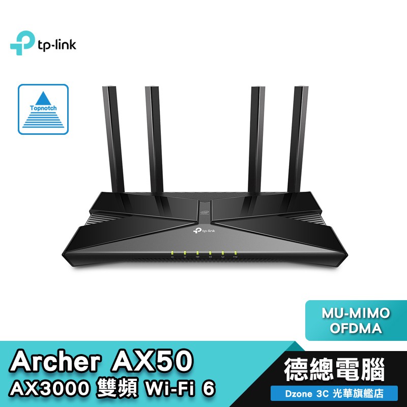 Tp-link archer ax50 ax3000 雙頻分享器 gigabit wi-fi 6 路由器 | BeeCost