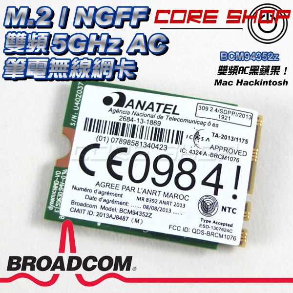 Broadcom無線網卡的價格推薦 - 2022年3月| 比價比個夠BigGo